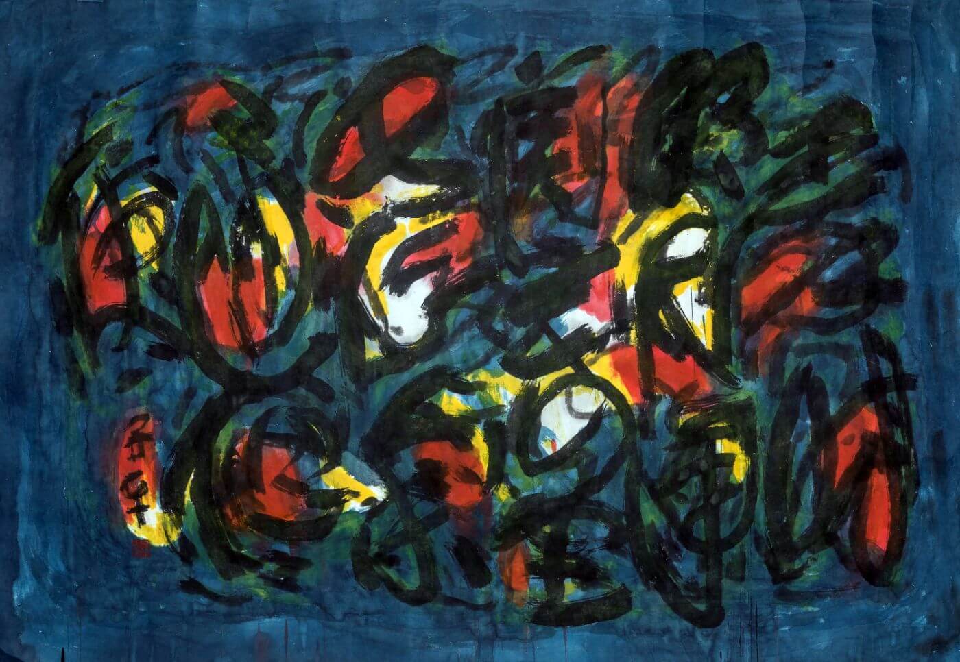 Abstract Calligraphy Painting by Nick | Buy Posters, Frames, Canvas ...