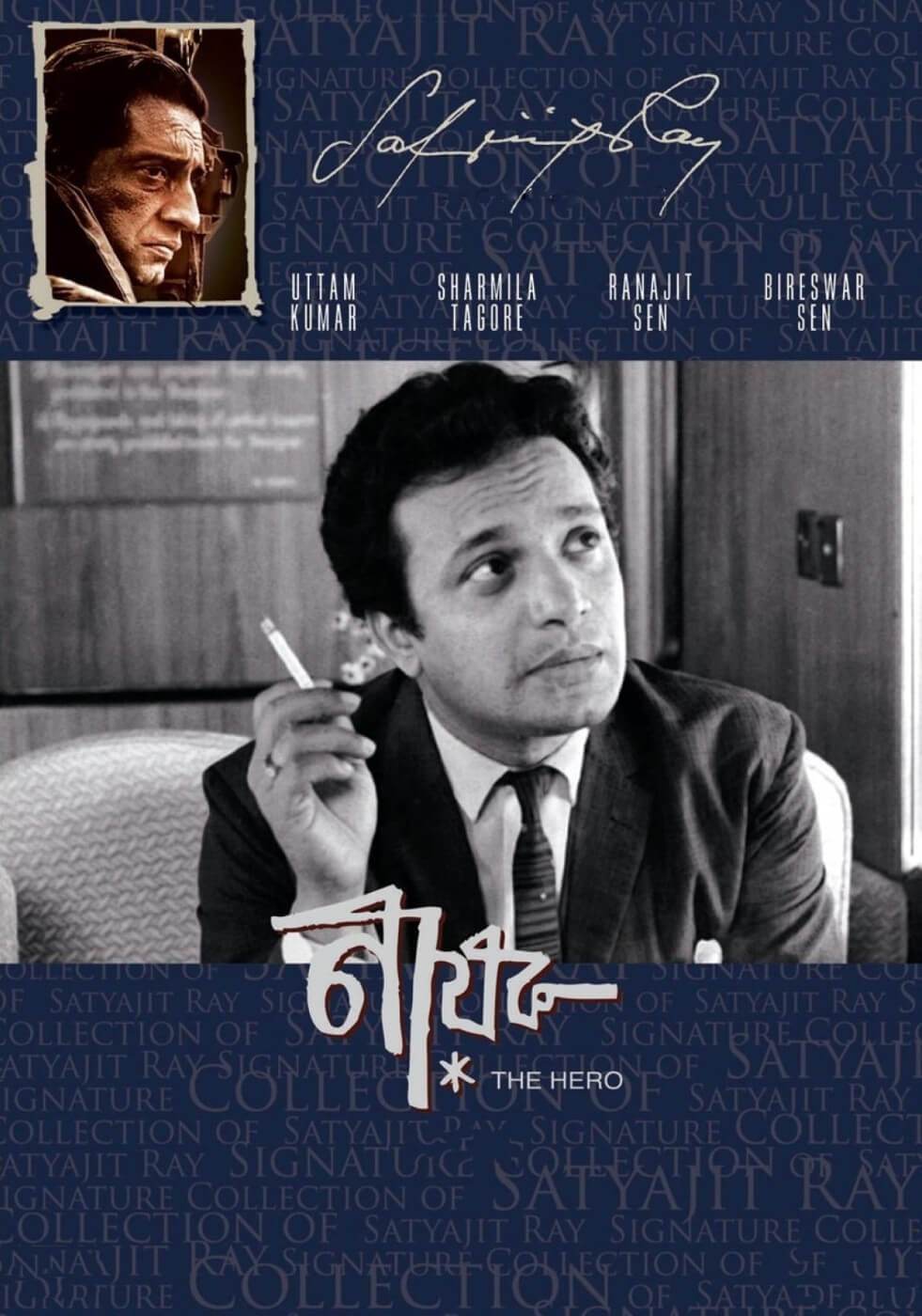 Nayak - Uttam Kumar - Posters by Henry | Buy Posters, Frames, Canvas ...