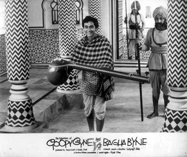 Bengali Movie Lobby Cards - Goopy Gayen Bagha Bayen - Satyajit Ray ...