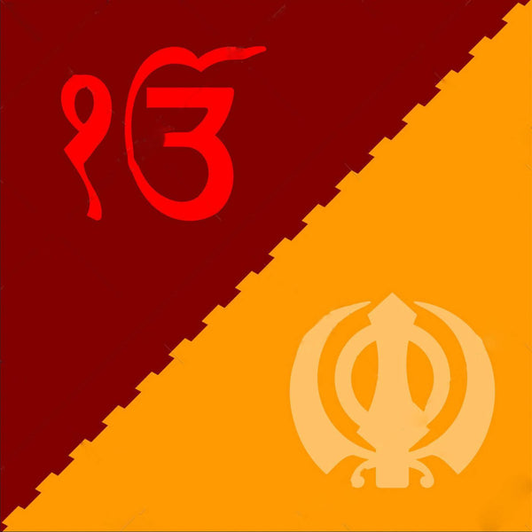 Ik Onkara by Akal | Buy Posters, Frames, Canvas & Digital Art Prints ...