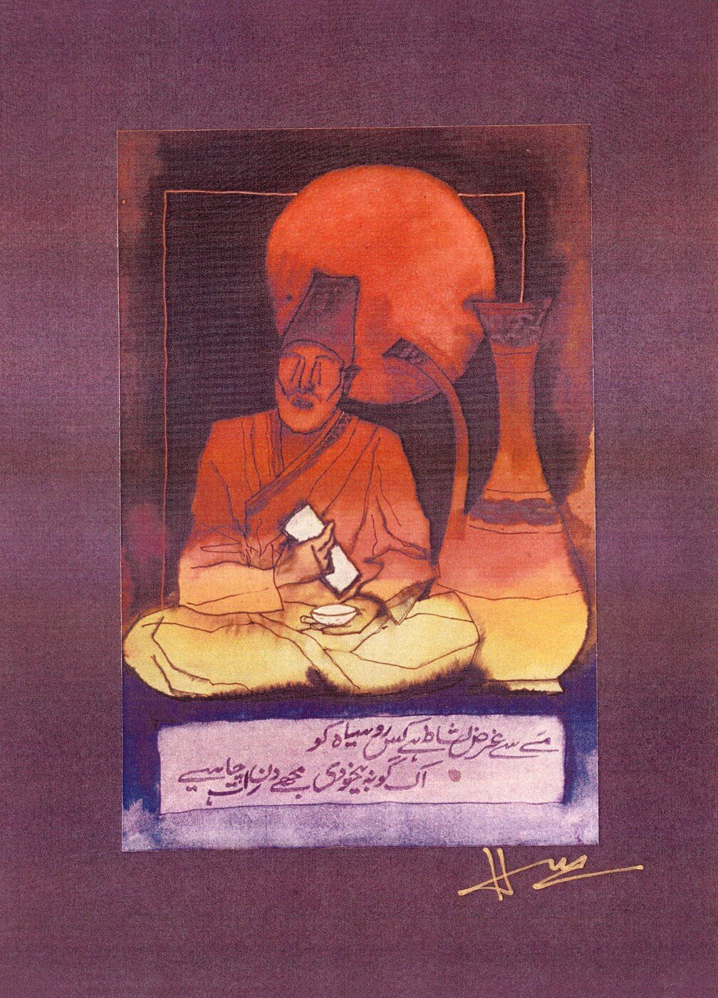 Maqbool Fida Husain - Mirza Ghalib - Posters by M F Husain | Buy ...