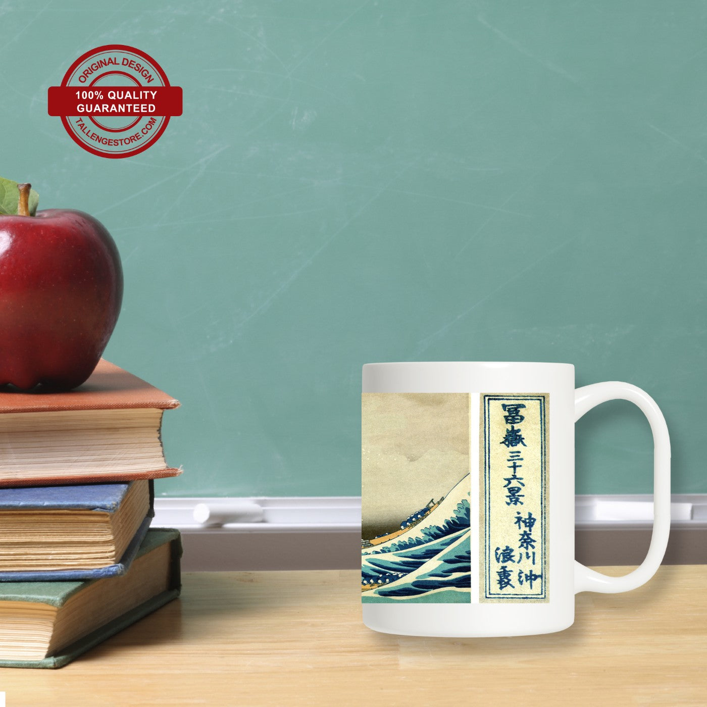 Coffee Mug - Art Collection - The Great Wave Off Kanagawa Japanese ...